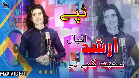 Pashto New Song پشتو Tapay Hd New Song نوی ټپی Tapey Tapaezy Tapa