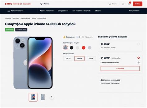 Сколько стоит iPhone 14 прямо сейчас по параллельному импорту и у ...