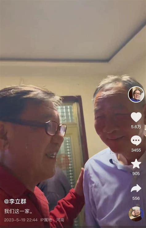 李立群携老婆回河南祭祖，激动到声音哽咽睡不着，一家十口如复制李立群新浪新闻