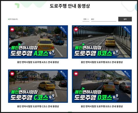용인 수지 실내운전연습장 운전면허 도로주행 완벽준비 뛰뛰빵빵 용인수지점수지구청역성복역풍덕천동 네이버 블로그