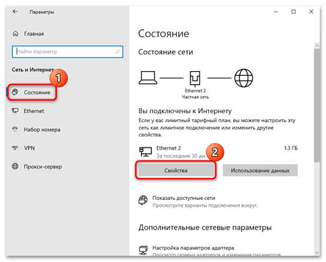 Не работает локальная сеть в Windows 10
