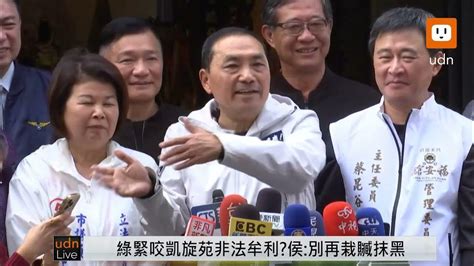 1227侯友宜參拜嘉邑代天巡府福安舘 Youtube
