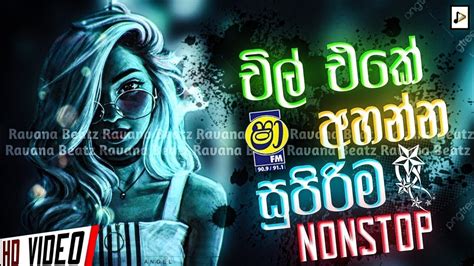 Shaa Fm Sindu Kamare Nonstop 64 Best Sinhala Nonstop 2023 New