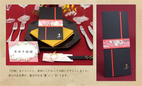 株式会社ワイクラフト 結婚式のペーパーアイテム制作販売