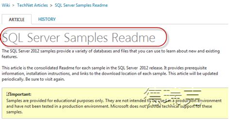 德瑞克：sql server 學習筆記 下載與安裝 sql server 2012 範例程式，以 adventure works 資料庫為例