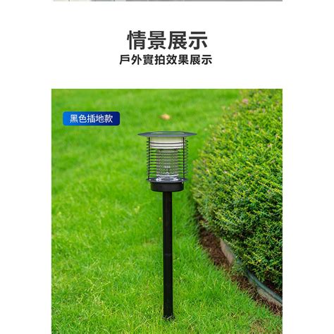 集集客 太陽能捕蚊燈 滅蚊器 室外防水殺蟲燈 草坪家用驅蚊燈 戶外驅蚊器 庭院滅蚊器 Pchome 24h購物