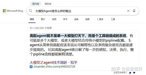 极智ai 更好地理解大模型agent 知乎