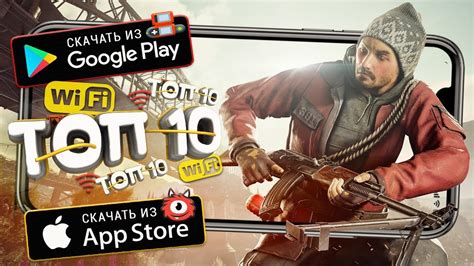 🌐ТОП 10 ОНЛАЙН МУЛЬТИПЛЕЕРНЫХ ИГР НА АНДРОИД And Ios Онлайн игры Lite