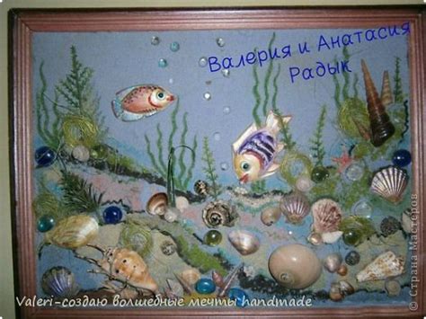 Панно "Воспоминание о море" | Страна Мастеров