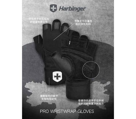 Pro Wristwrap 2 0 重訓 健身用專業護腕手套 健身房專業備品 品牌介紹 信捷國際股份有限公司 F1