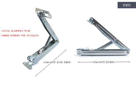 철물가이드 가구수대 싱크대쇼바 각도조절 유압스테이