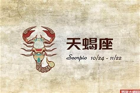 天秤座和狮子座今日运势 生肖兔天秤座4月事业运势如何 文昌 若朴堂文化
