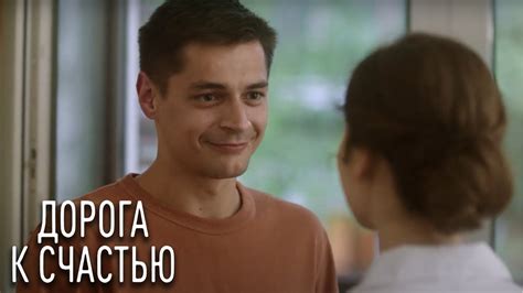 Дорога к счастью 15 серия Youtube