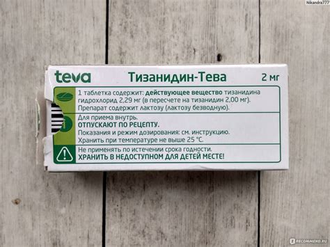 Лекарственный препарат TeVa Тизанидин Тева - «Опасный препарат ...