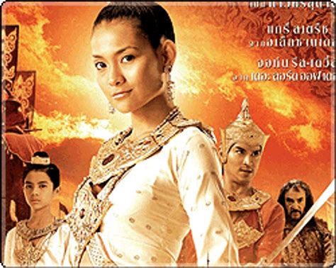 กบฎท้าวศรีสุดาจัน