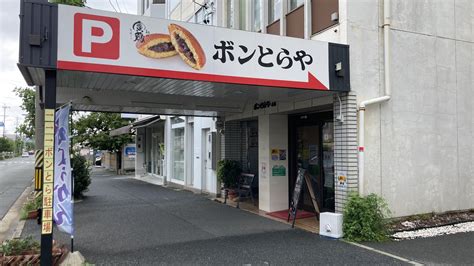 みんなの「ボンとらや 焼肉」 口コミ・評判｜食べたいランチ・夜ごはんがきっと見つかる、ナウティスイーツ