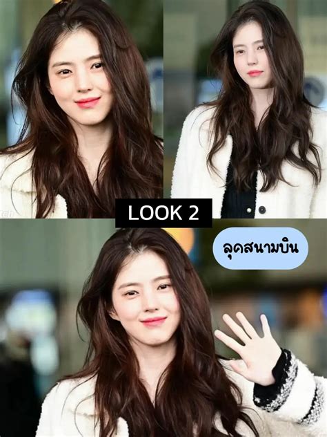เมคอัพลุคสุดแซ่บของพส ฮันโซฮี แกลเลอรีที่โพสต์โดย Nananatt Lemon8