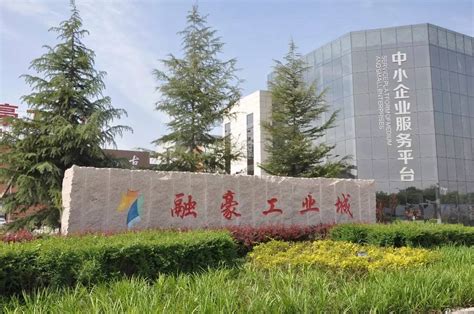 《西安日报》丨聚焦问题补短板 做大产业促发展