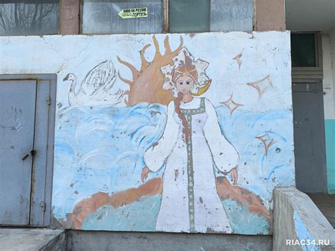 В Волгограде обнаружен сказочный дворик