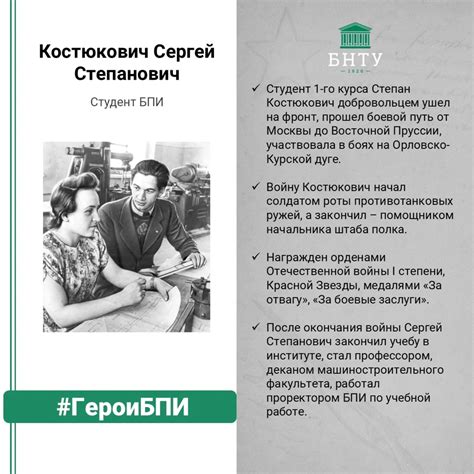 Научная библиотека БНТУ Added A Научная библиотека БНТУ