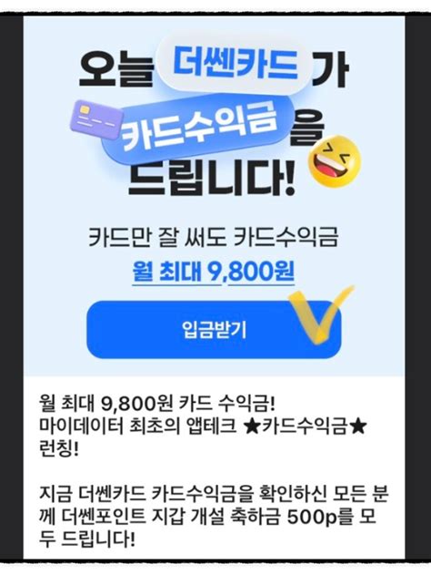 네이버 인플루언서