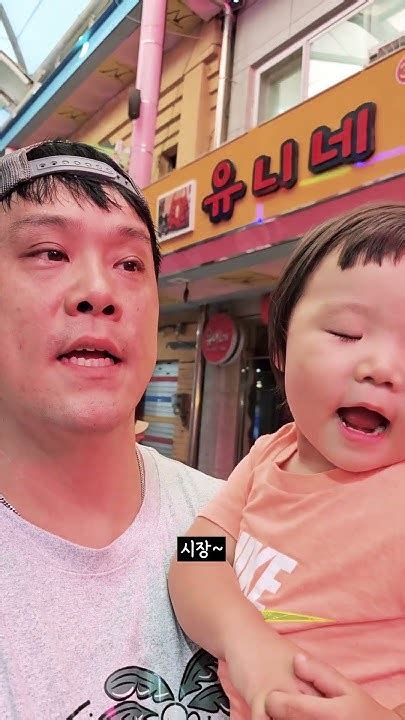 2살 딸과 단둘이 여행다녀왔어요 Youtube