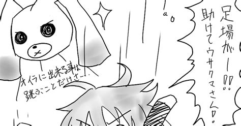 ぴくブレ 【ぴくブレ】私、ナイス着地！【革命：最終戦】 悠＠もちもちのマンガ 【ぴくブレ】革命の時 【ぴくブレ】革命の時最終戦