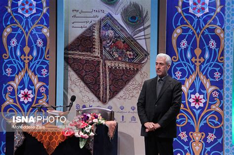 ایسنا افتتاحیه سی و سومین جشنواره ملی قرآن و عترت دانشجویان کشور