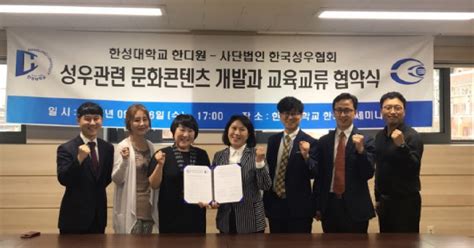 한국성우협회 한성대에 성우교육 학위과정 개설