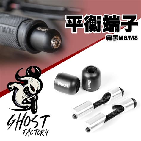 Ghost端子的價格推薦 2025年3月 比價比個夠biggo