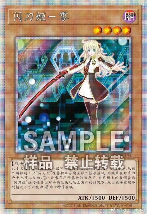 Ocg 简体中文mgp4 Pser闪刀姬－零 地狱大大 旅法师营地
