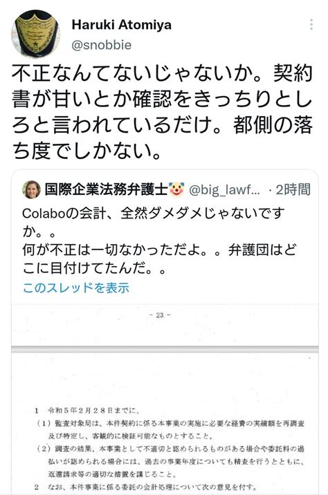 ジュリアーノ・電マ On Twitter 相変わらず面白いな、この人