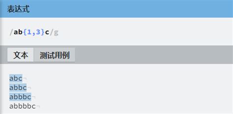 正则表达式 知乎 正则表达式 知乎