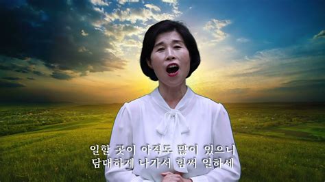 271장 허락하신 새 땅에 정경혜 반주 정현미 Youtube