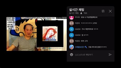 브베 야인시대 영상도네 웃참 Youtube