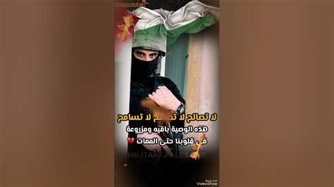 الشهيد البطل ابراهيم القدومي Youtube