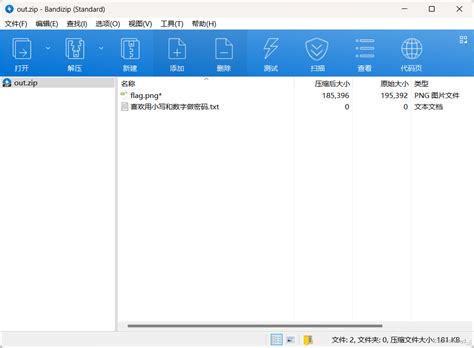 2024青少年ctf擂台挑战赛round1 ctfer revenge csdn博客