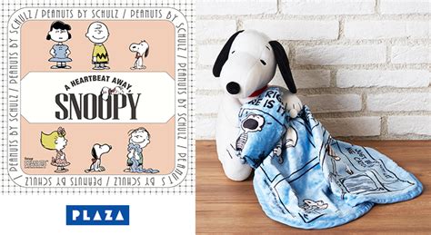 【plaza・minipla限定】peanuts スヌーピー ぬいぐるみ付きブランケット News Jp：日本の