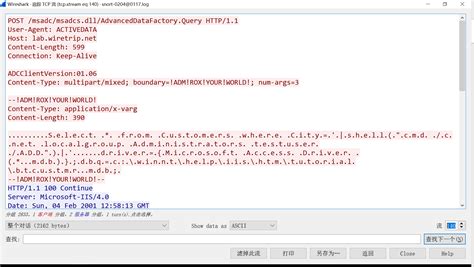 20222924 2022 2023 2网络攻防实践第六次作业 CSDN社区
