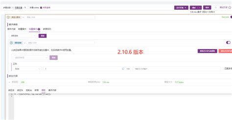 Bug 【接口测试】后置操作 提取参数，正则提取数据不对 · Issue 27073 · Meterspheremetersphere