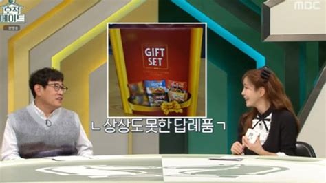 방송 이경규 딸 결혼식 답례품 뭐길래줄 서서 받아갔다호적메이트 Ytn