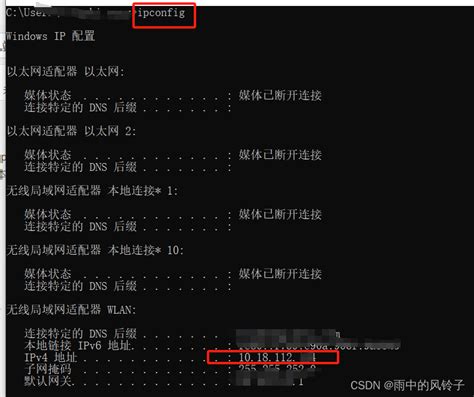 手机端如何访问本地vuevite项目实现实时调试vite 局域网查看手机浏览器输出 进行调试 Csdn博客