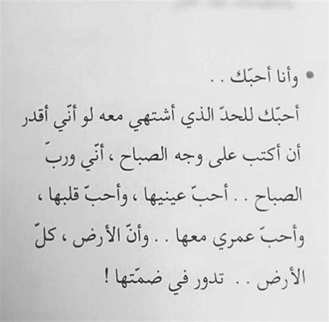 و انا احبك Alisson