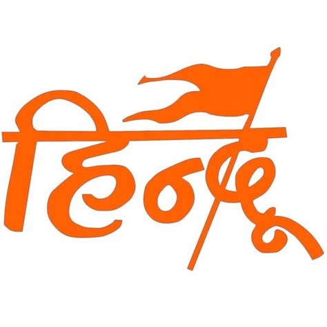 manu gupta 🚩 हिन्दू 🚩 its manu 099 threads say more