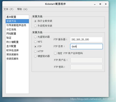 通过centos7搭建pxe安装windows操作系统和centos操作系统及windowspe维护系统centos7使用pxe安装