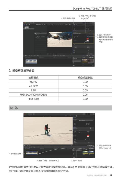 Dji Air S Dlog M