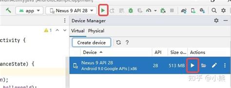 Android基础学习 环境搭建 知乎