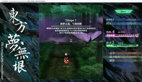 Steam新品节参加 2dx魔改框架开发的东方stg Pc游戏 非技术 Cocos中文社区