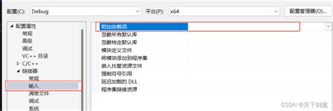 vs不同项目之间的引用c vs中项目引用其他项目 csdn博客