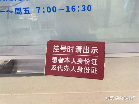 上海红房子杨浦院区周先荣主任病理会诊流程 知乎